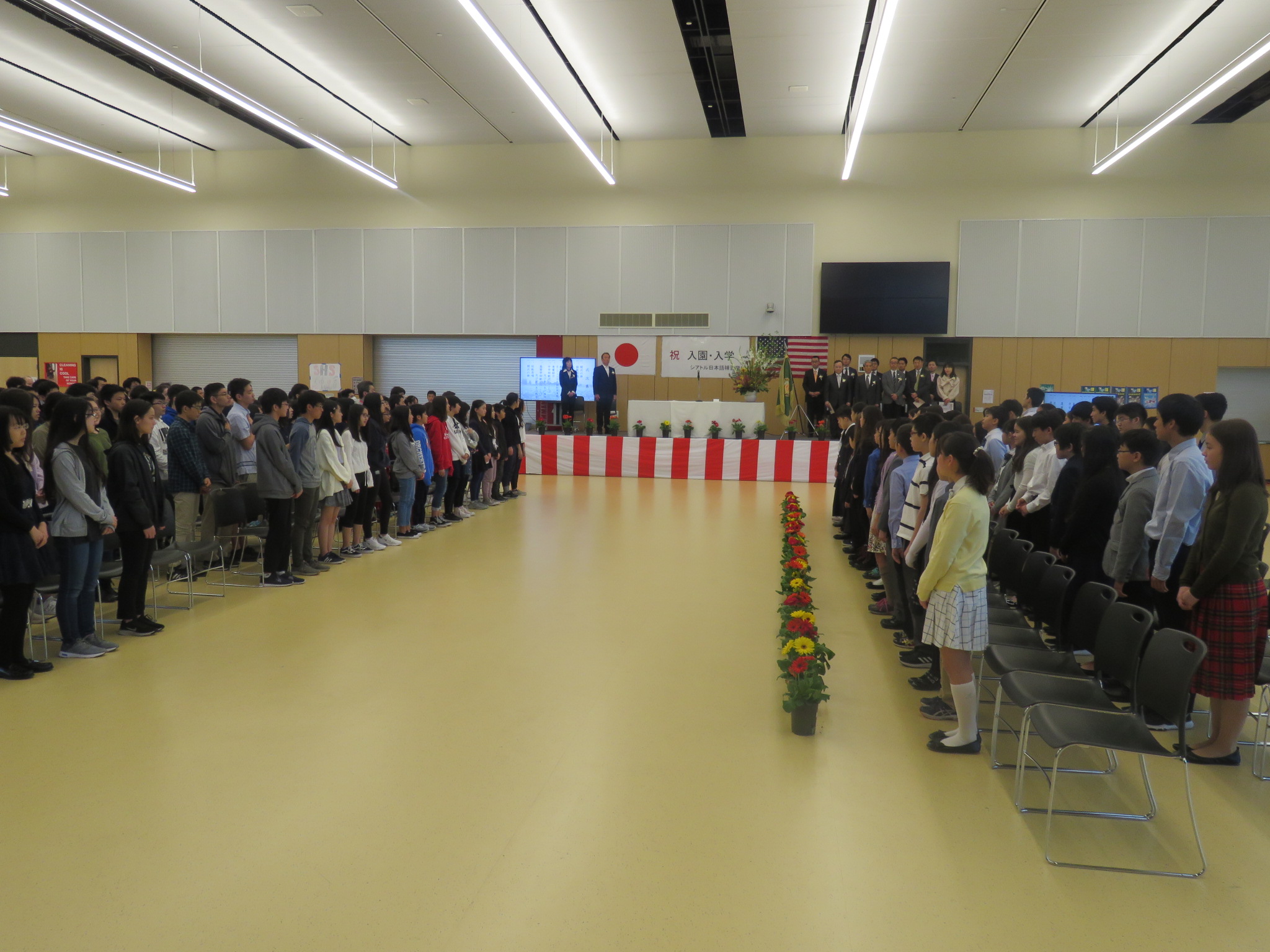 Home [www.seajschool.org]